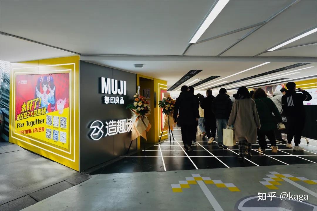 深耕ACGN领域2年后添新作，百联ZX造趣场完整探班报告 - 知乎