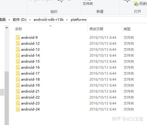 window下使用msys2编译pjsip android - 知乎