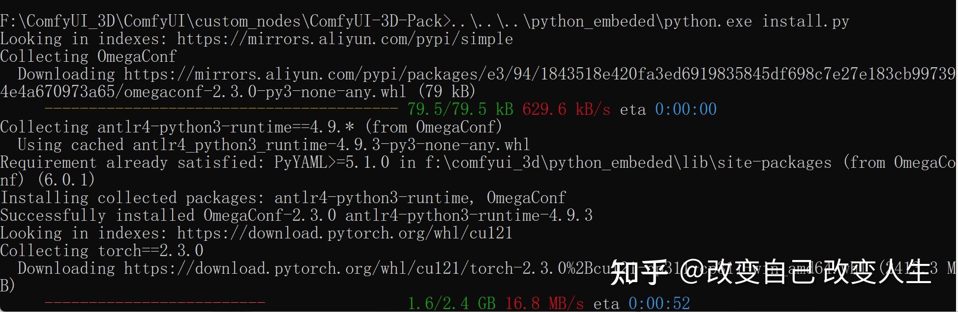 ComfyUI-3D-Pack安装指南 - 知乎