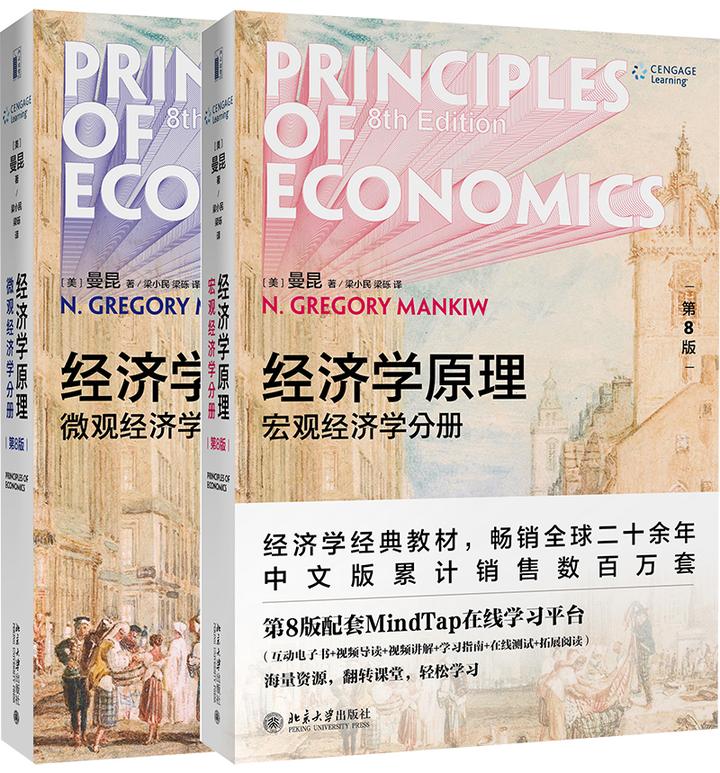 关于经济的书（更新ing） 知乎