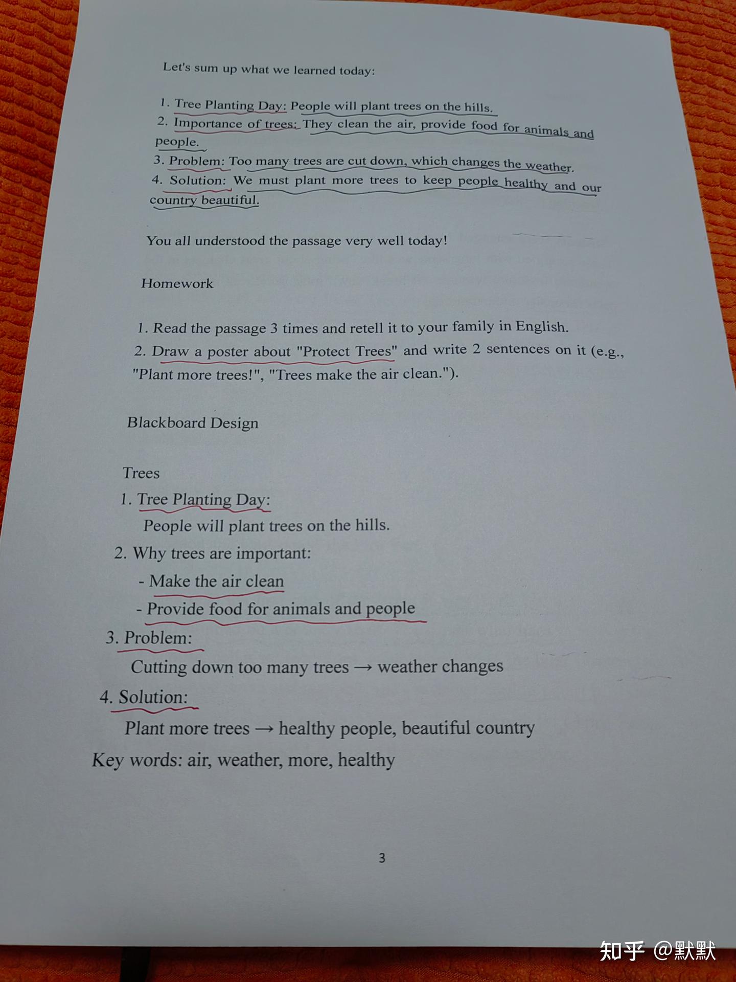 面试/科普版小学英语试讲逐字稿 - 知乎