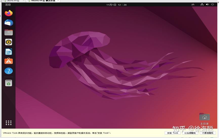 vm安装Ubuntu 本机navicat连接Ubuntu MySQL - 知乎