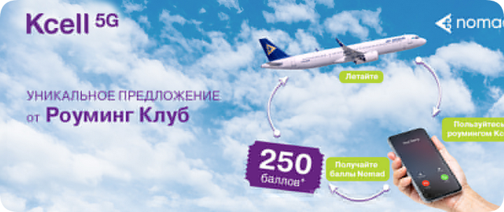 2025哈萨克斯坦Kcell运营商电话卡流量套餐详细介绍 - 知乎