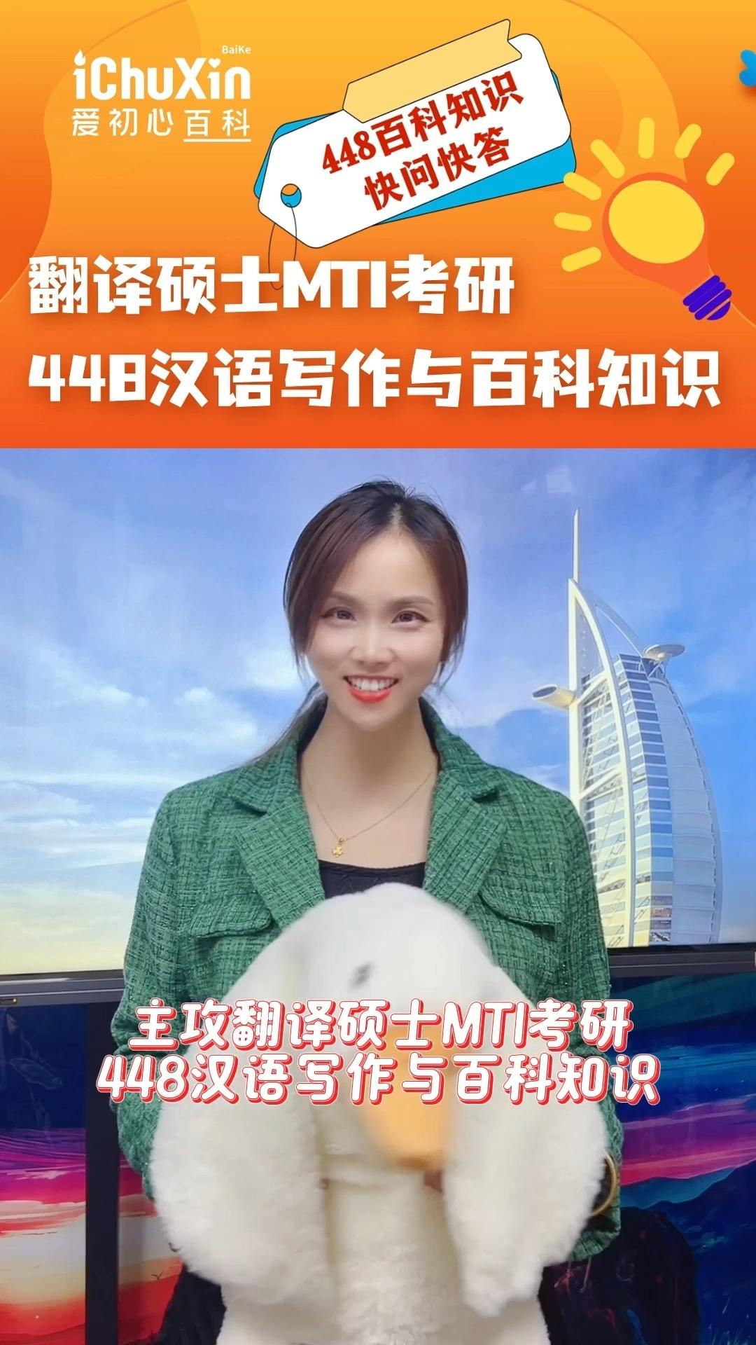 448轻松Get百科知识，快问快答Soeasy(11) - 知乎