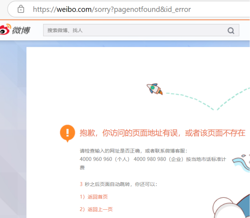 基于Python实现的微博POI信息爬取 - 知乎