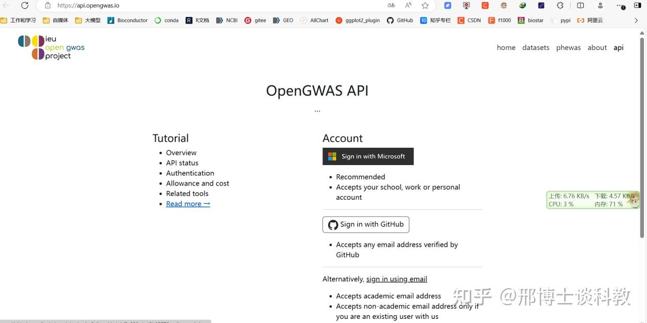 孟德尔随机化全流程分析教程 - 知乎