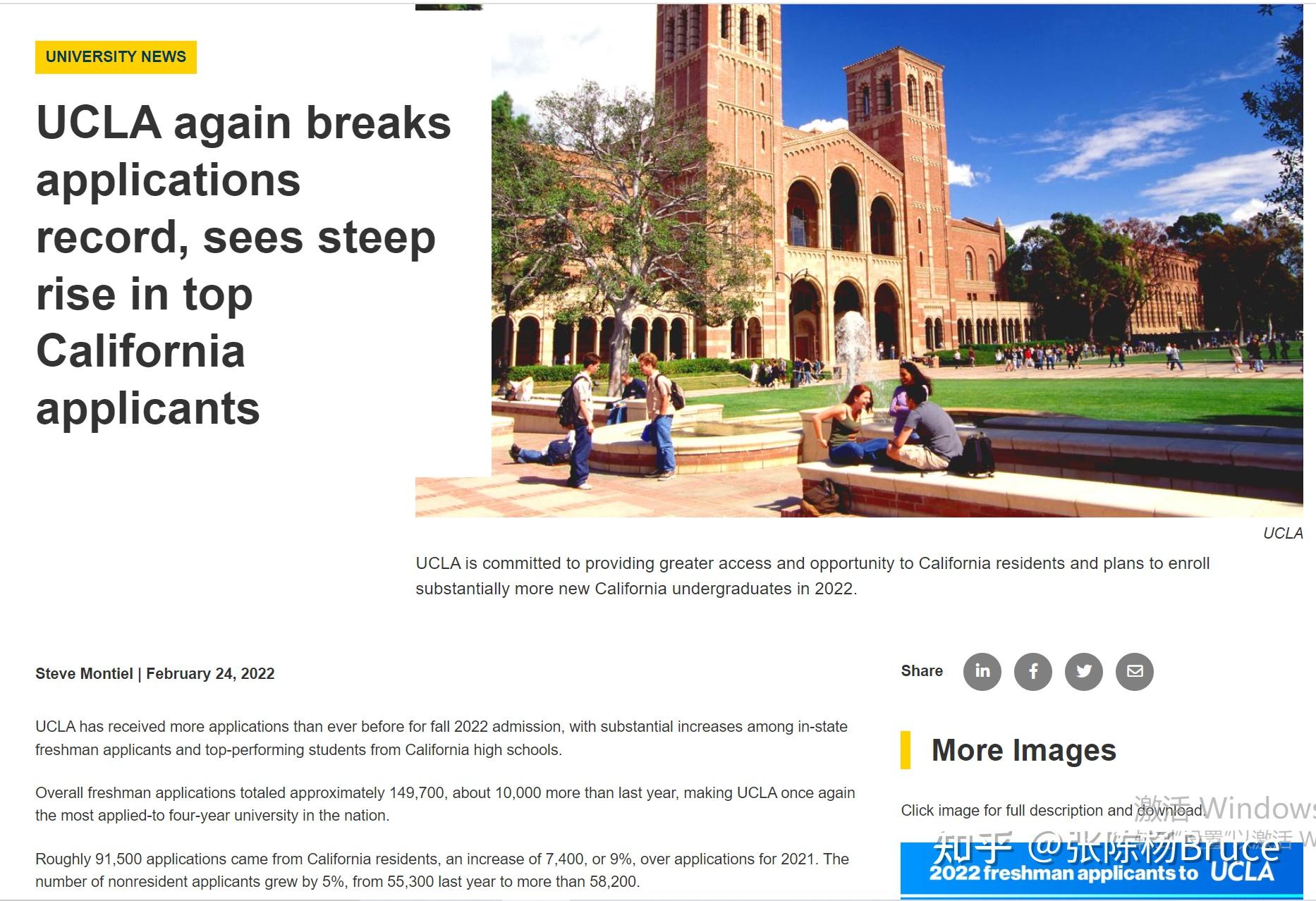 被 UCLA本科录取有多难?（含2023秋季录取中国籍来源统计表 - 知乎