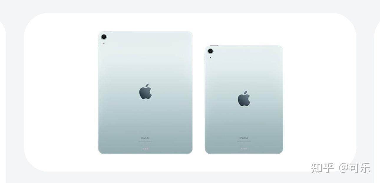 iPad air6买哪个颜色? - 知乎