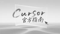 利用Cursor做代码Diff审查 - 知乎