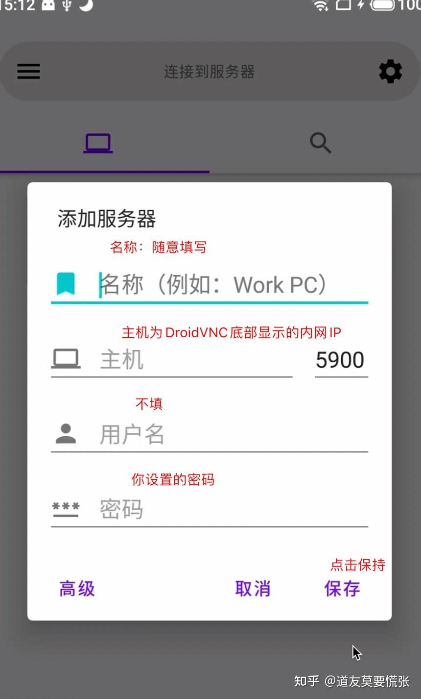 三分钟搭建属于自己的免费云手机(变废为宝) - 知乎