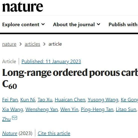 新年大爆发！4所985，发Nature - 知乎