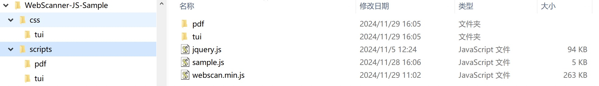 支持Web Twain的WebScanner扫描组件一步步使用图文详解 - 知乎