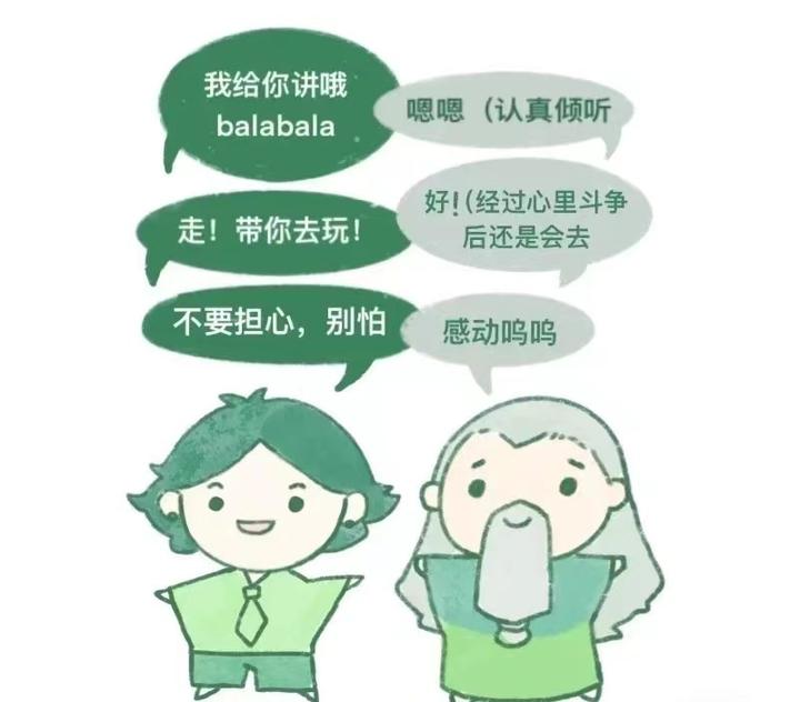 INFJ和ENFP的恋爱日常 - 知乎