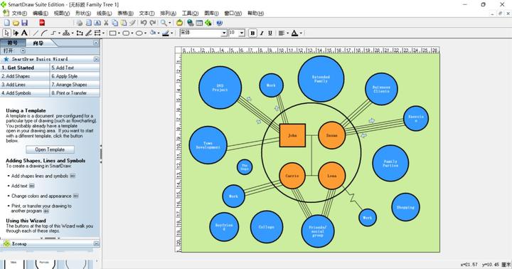 Smartdraw 7.0详细安装教程 - 知乎