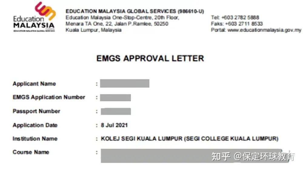 马来西亚留学EMGS进度怎么查? 不同颜色的百分比代表什么？ - 知乎