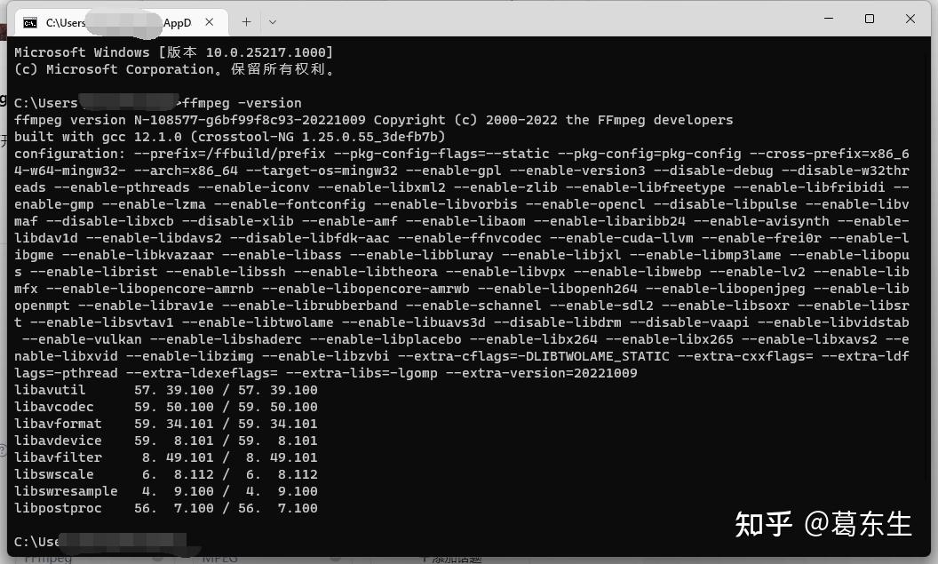 Windows 安装和学习ffmpeg（2022） - 知乎