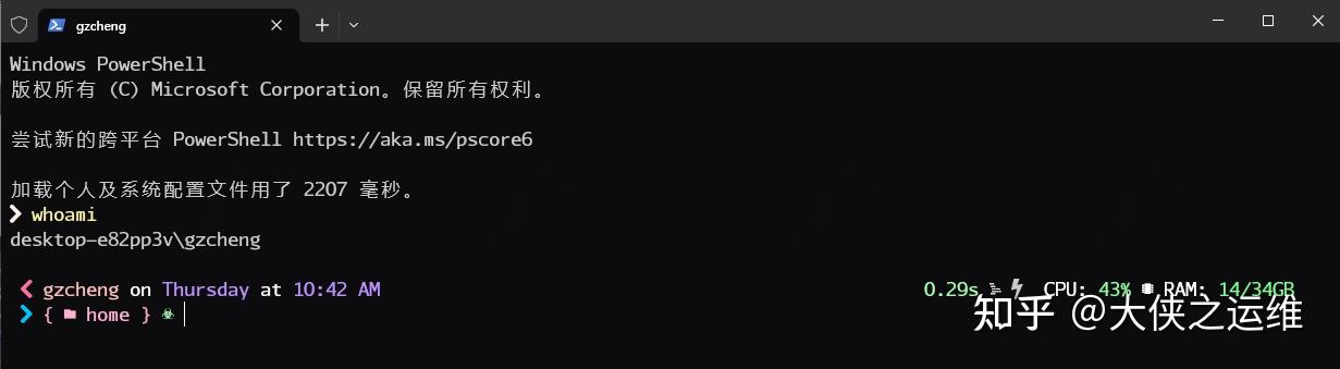 MacOS 终端使用 oh-my-posh 主题时，已使用 Nerd 字体，但终端仍然乱码该怎么解决？ - 知乎