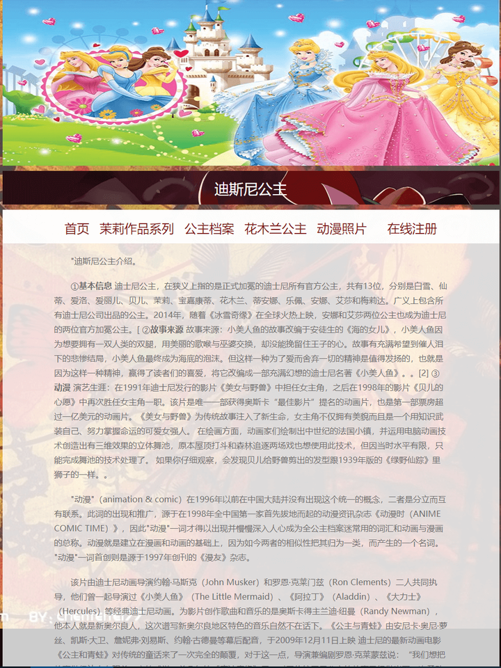 Html5期末大作业:电影网站设计——电影介绍11页 大学生电影网页作品 电影网页设计作业模板 学生网页制作源代码下载 知乎