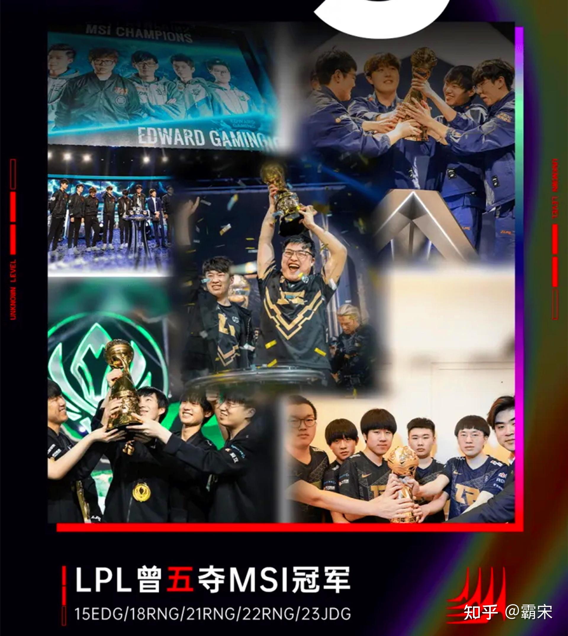 Faker高居MSI击杀榜榜首，LPL三人入榜！提问：为什么没有UZI？ - 知乎