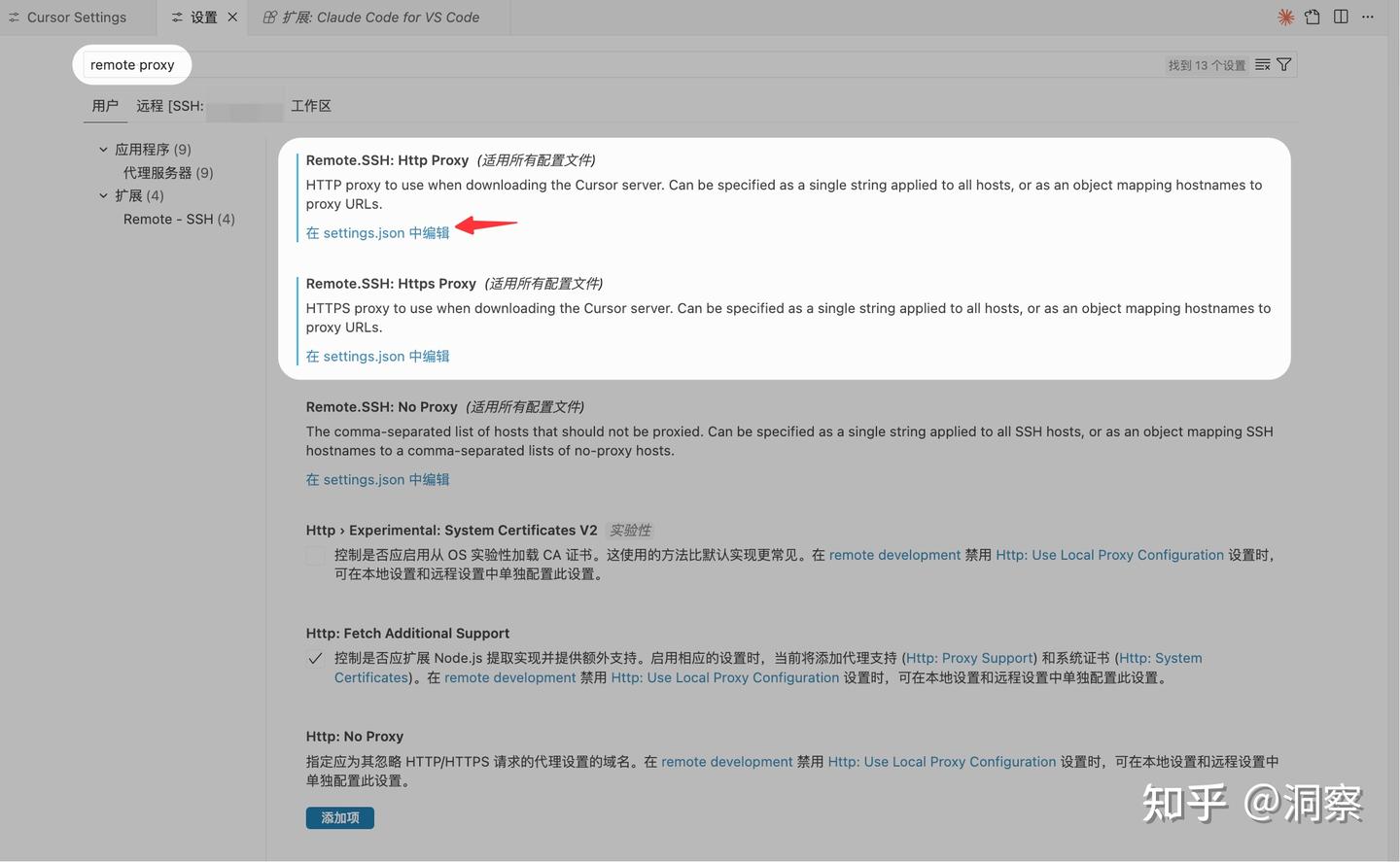 Cursor SSH远程开发绕过Claude地区限制 - 知乎