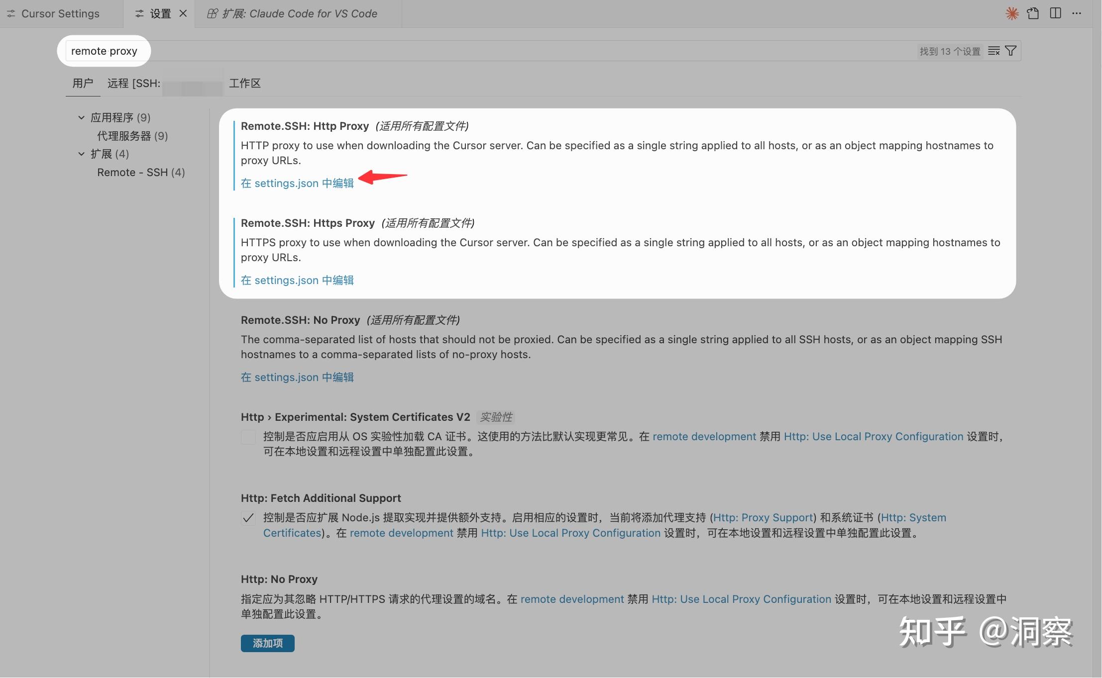 Cursor SSH远程开发绕过Claude地区限制 - 知乎