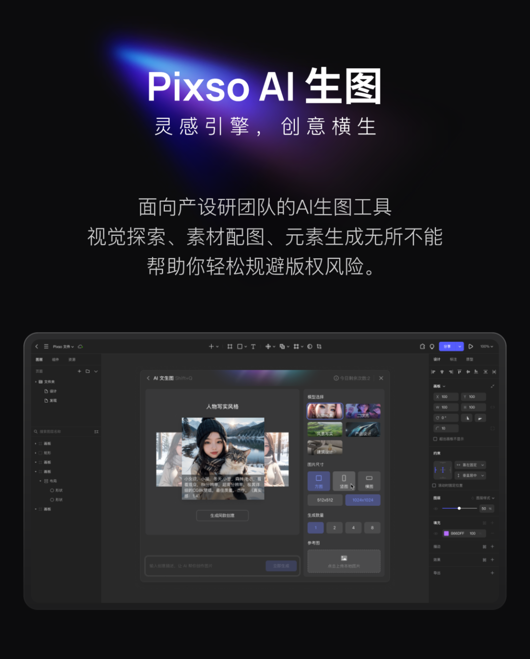 设计行业有哪些好用的AI设计工具呢？ - 知乎
