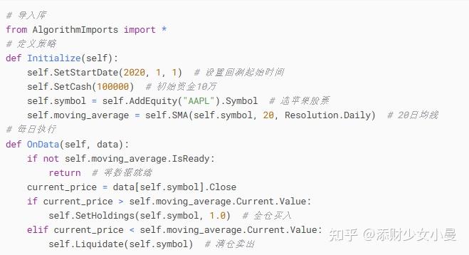 手把手教你构建一个完整的QMT策略——从想法到自动交易 - 知乎