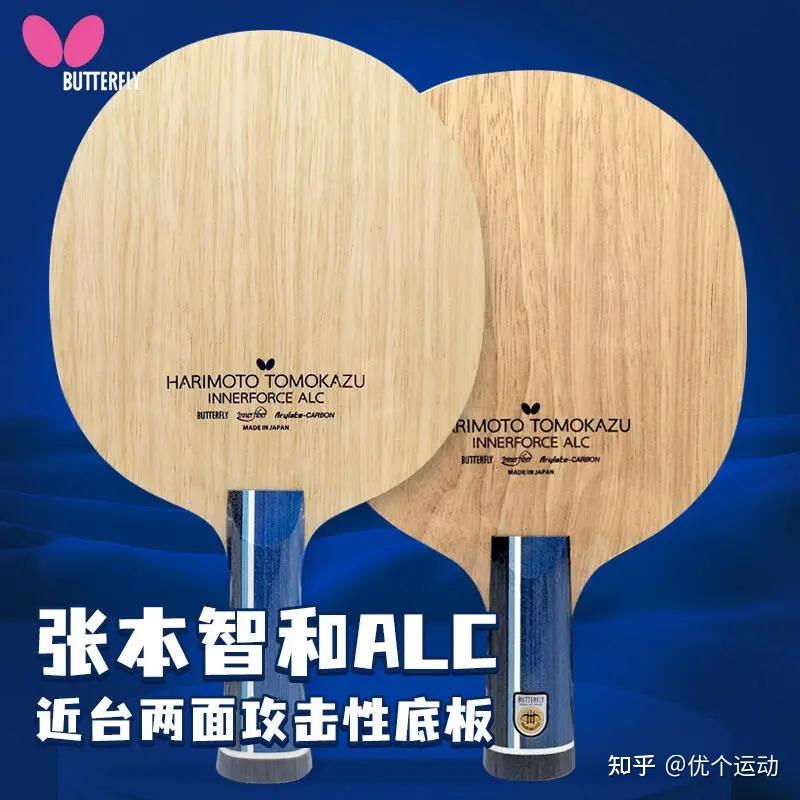 乒乓球世界排名前十男女选手乒乓装备配置及详解（2025年2月份最新） - 知乎