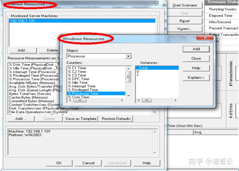 性能监控工具Perfmon实操方法 - 知乎