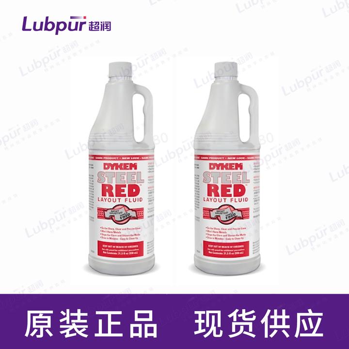 新包装 | DYKEM STEEL RED Layout Fluid(80696) 金属划线液 - 知乎