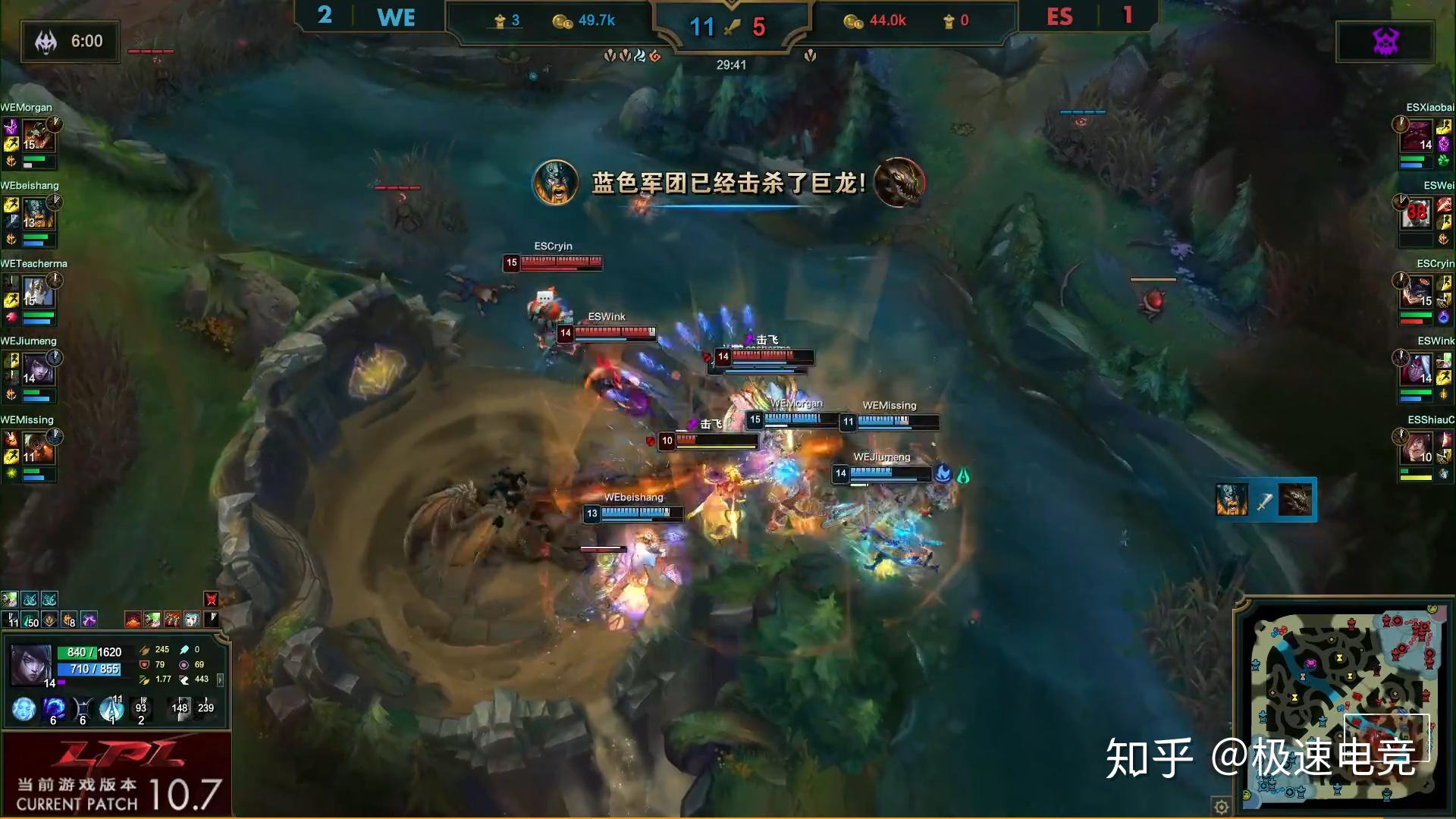 WE3.0的崛起？！深度复盘季后赛WE三比一击败黑马ES晋级下一轮 - 知乎