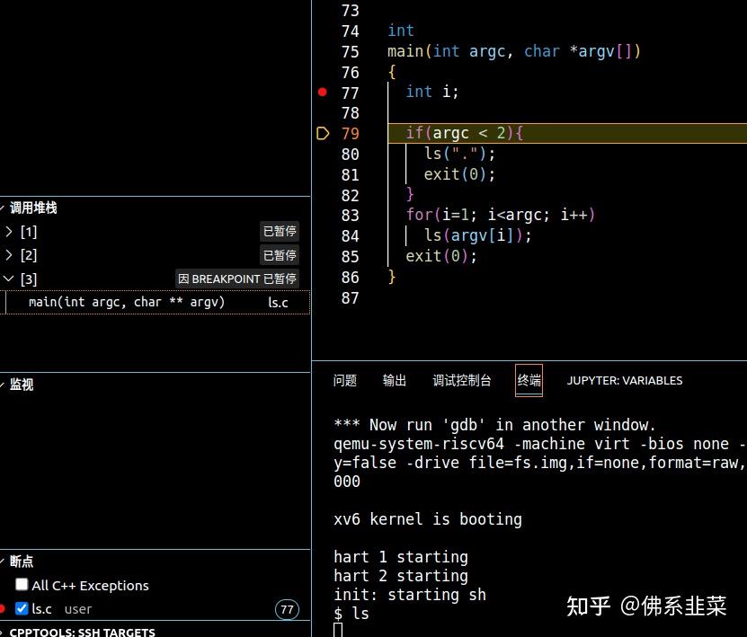 在vscode上完美调试xv6指南 - 知乎