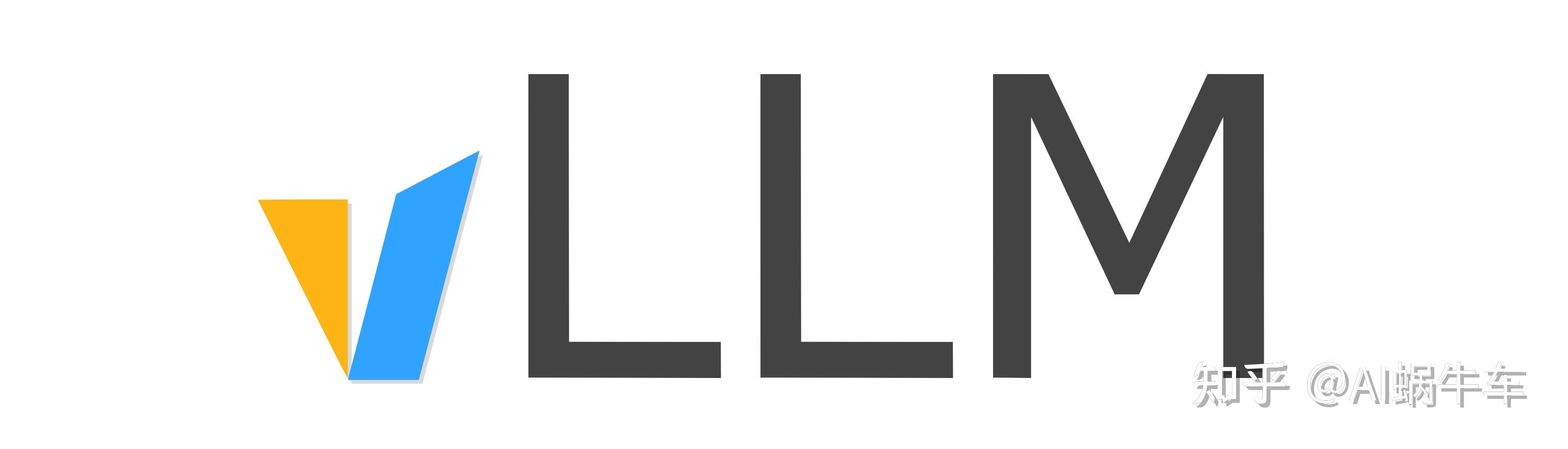 【大模型LLM第十二篇】模型部署框架之vLLM模型服务部署实战讲解 - 知乎