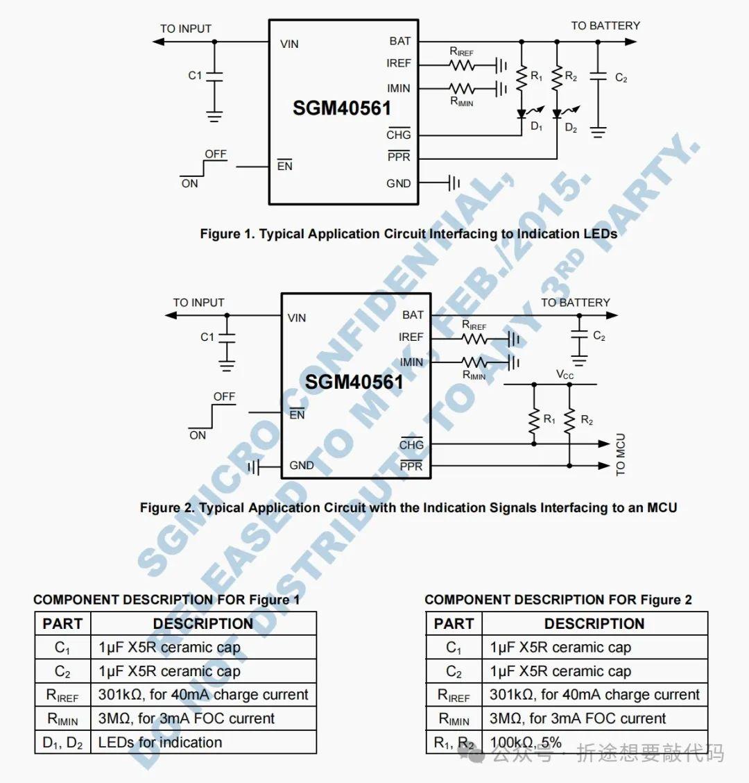 介绍几个电池充电管理芯片（TP4056、SGM40561） - 知乎