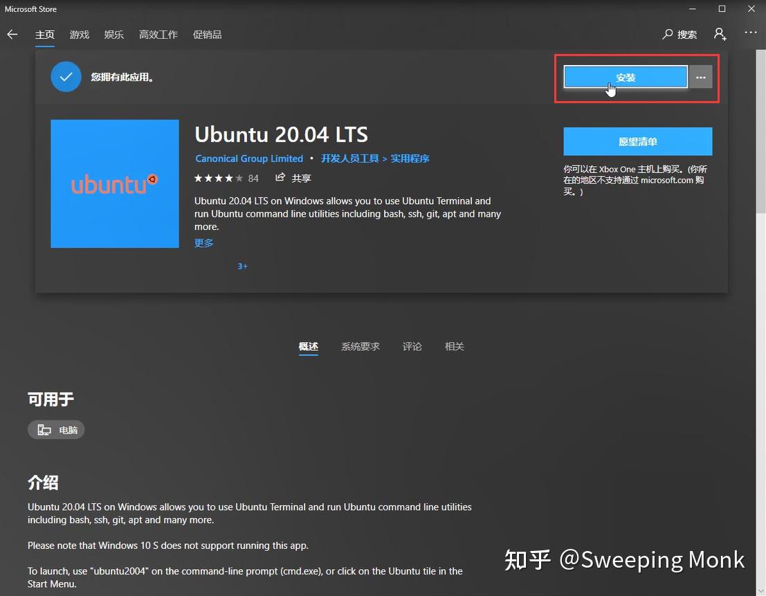 WSL2——win10可能是最好的Linux发行版 - 知乎