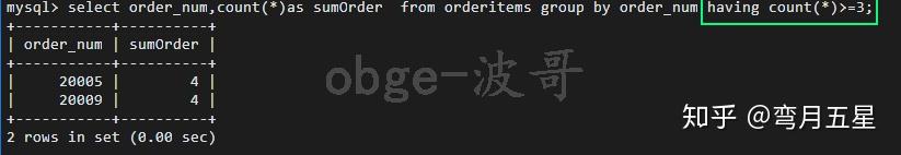 MySQL --- 数据分组（GROUP BY、HAVING） (十二） - 知乎