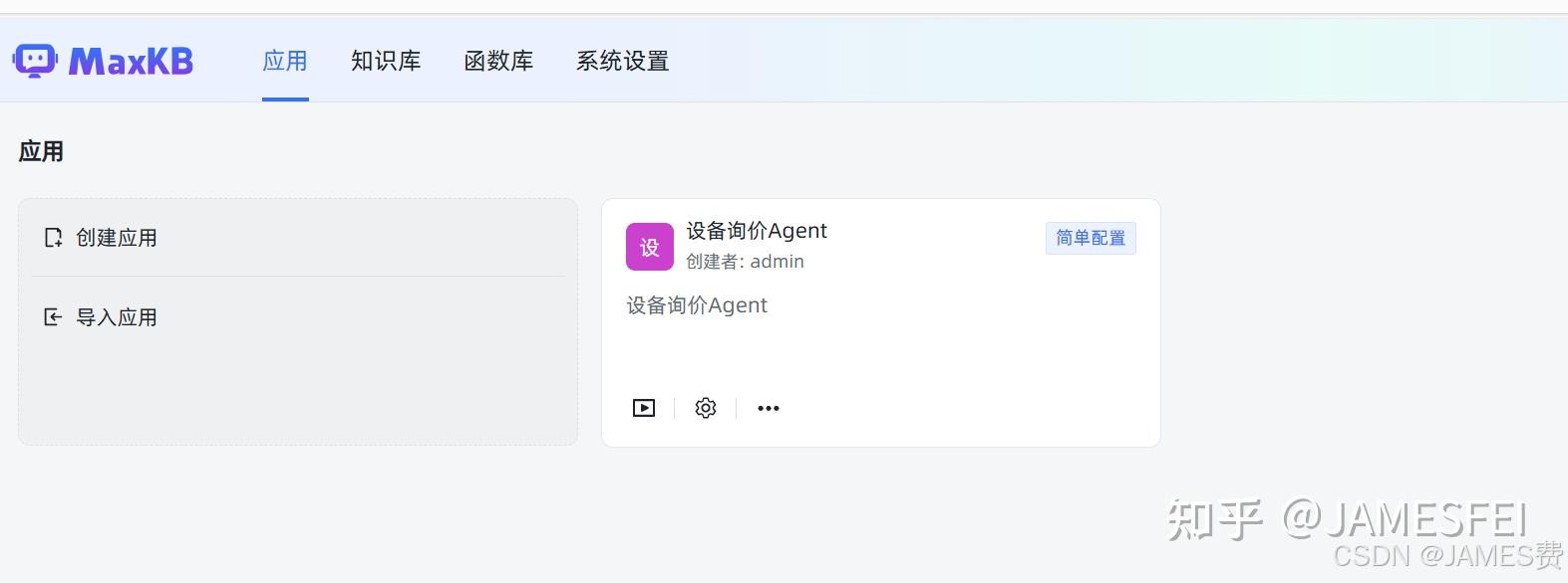 超详细笔记——本地部署DeepSeek大模型和 RAG 知识库问答系统实录---Ollama+MaxKB+Python调用 - 知乎