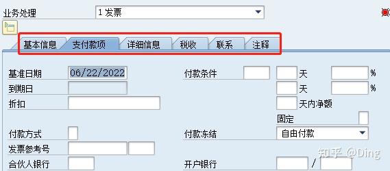 SAP日常运维问题汇总-9 - 知乎