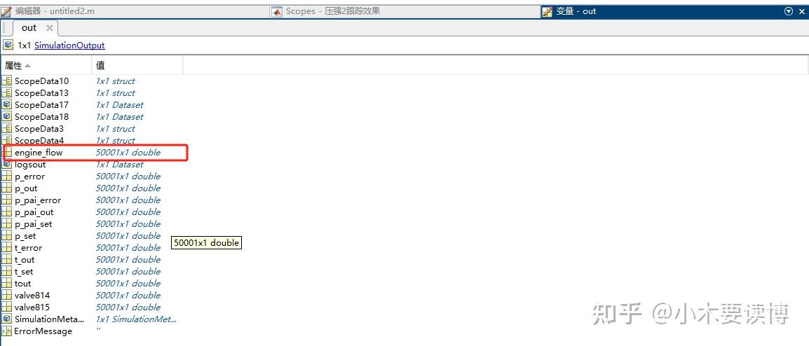 simulink的matlab function中如何调用工作区中的struct和net？ - 知乎