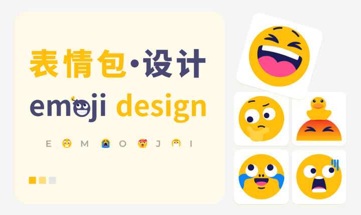 开源免费emoji表情下载!超多的emoji表情大全,还不快来玩? 知乎