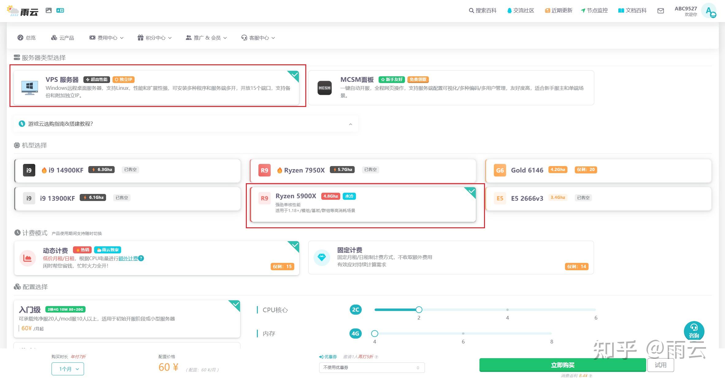 Linux部署幻兽帕鲁服务器，PalWorld开服联机教程，保姆级教程 - 知乎
