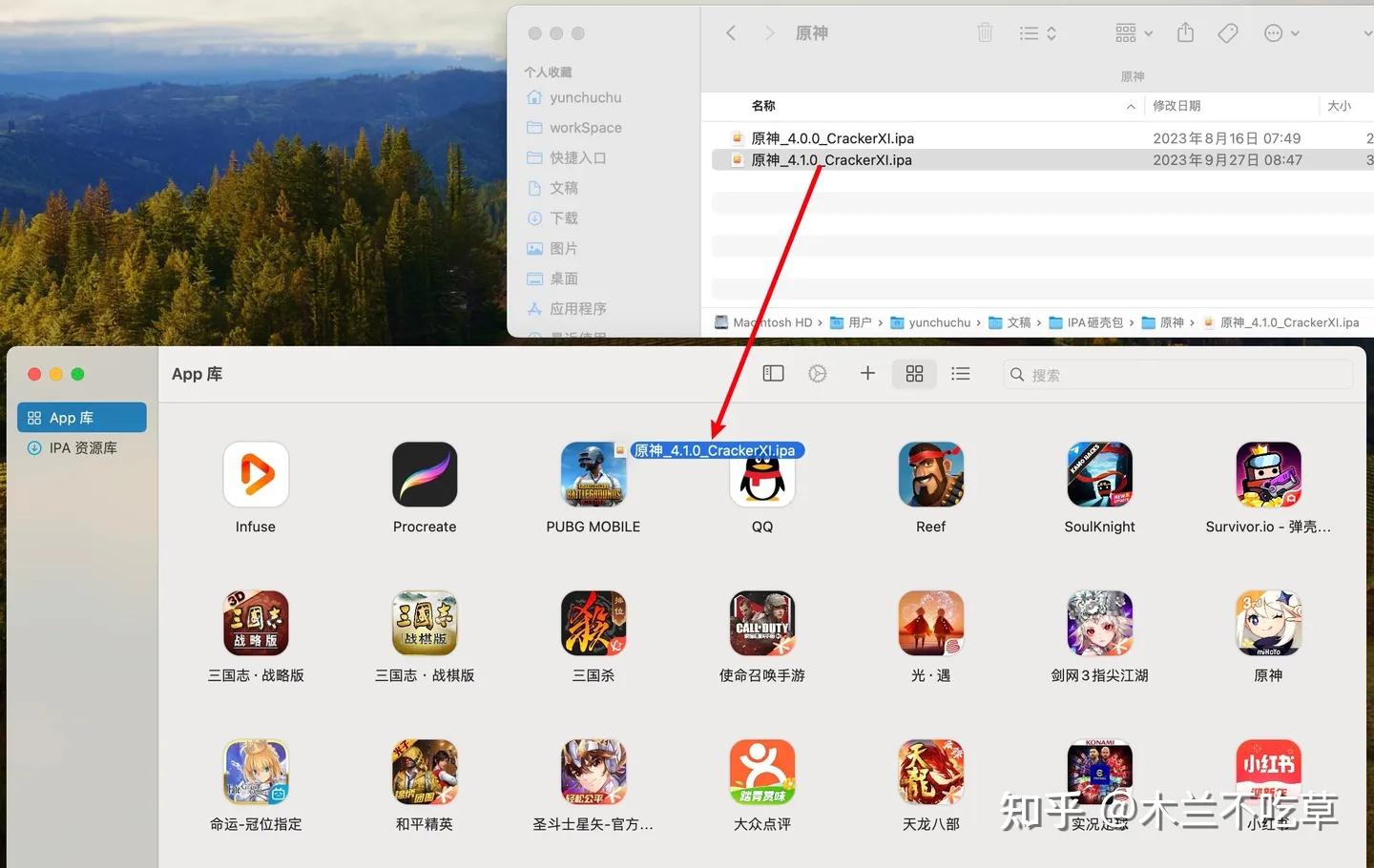 macbook M1如何安装ipa？ - 知乎
