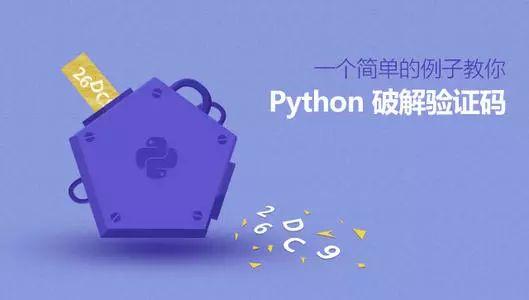 我们整理了20个Python项目，送给正在求职的你 - 知乎