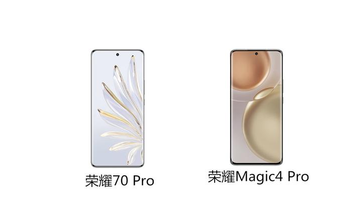 现在买降价后的荣耀magic4pro，还是买刚发布的荣耀70pro？ - 知乎