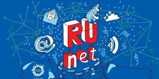 俄罗斯主权因特网RuNet的建设、特点和安全 - 知乎
