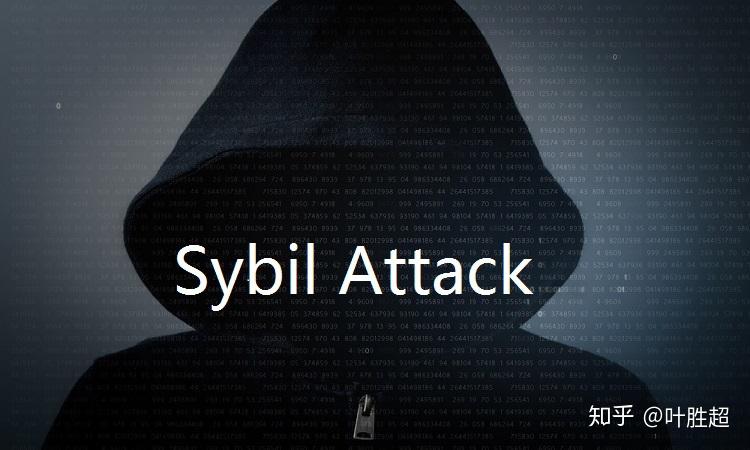 叶胜超：一分钟了解Sybil Attack女巫攻击！（63） - 知乎