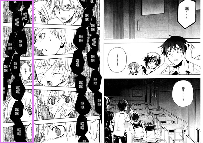 恐怖漫画怎样表现Jump Scare？ - 知乎