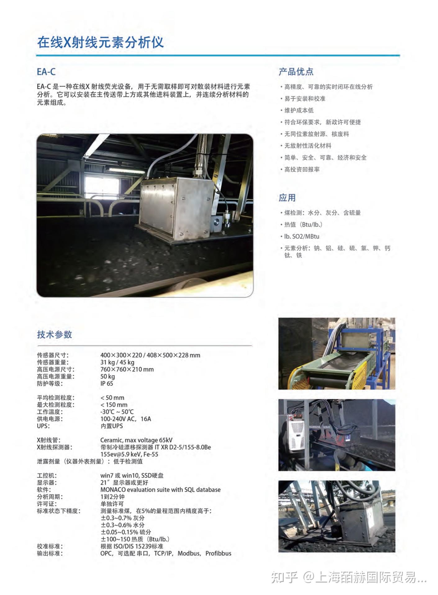 B&R控制器/模块/电源/模组-B&R型号BR(Br-automation)是由德国Erwin Bernecker和Josef Rainer ...