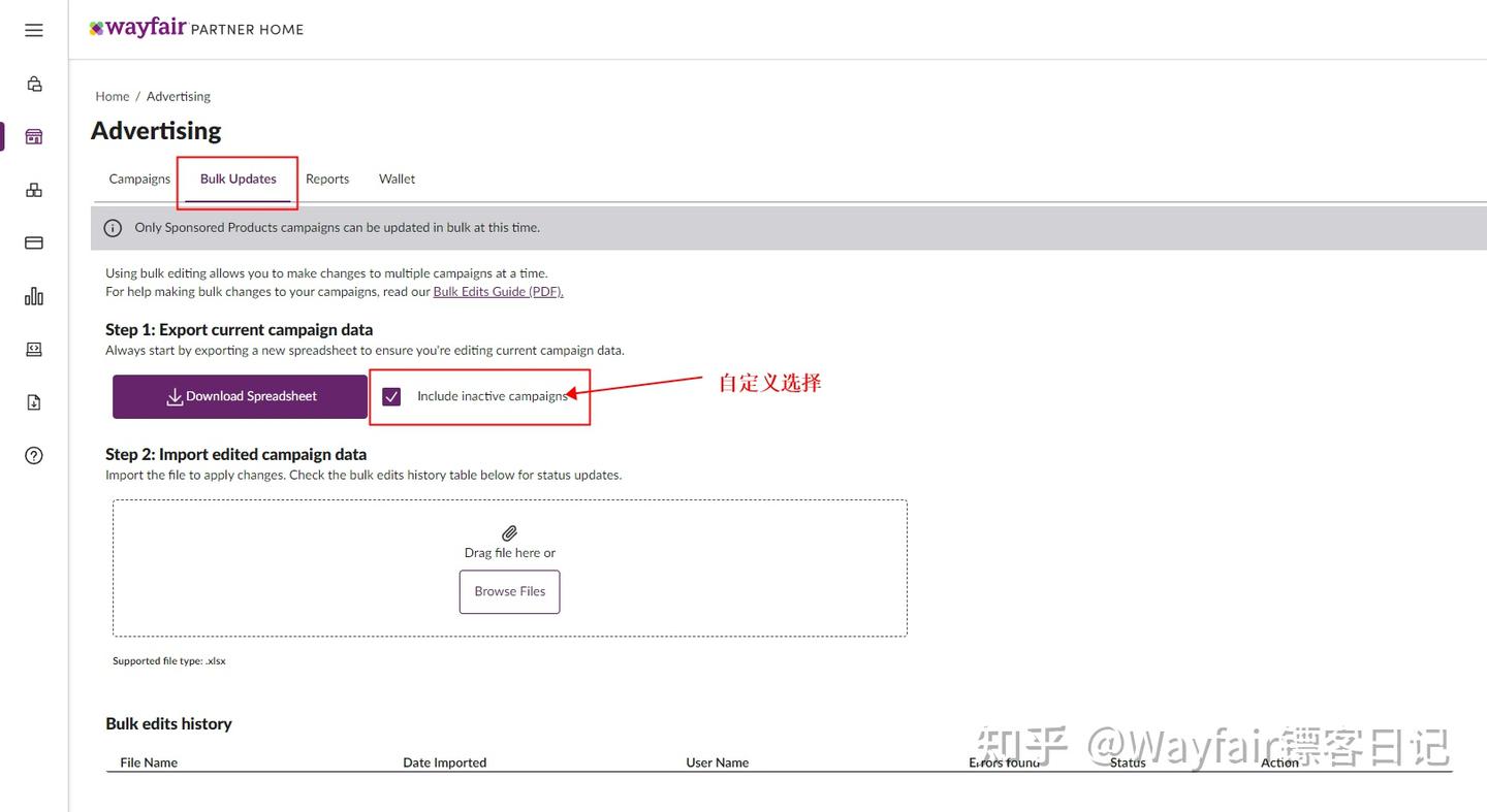 Wayfair 广告基础知识 - 知乎