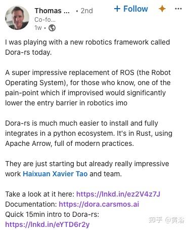 一个可替代ROS的开源软件Dora-rs，得到HuggingFace 联合创始人Thomas Wolf点赞 - 知乎
